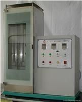 EN 1103 ISO 6941 Textile Fire Testing Equipment Vertical Flame ...