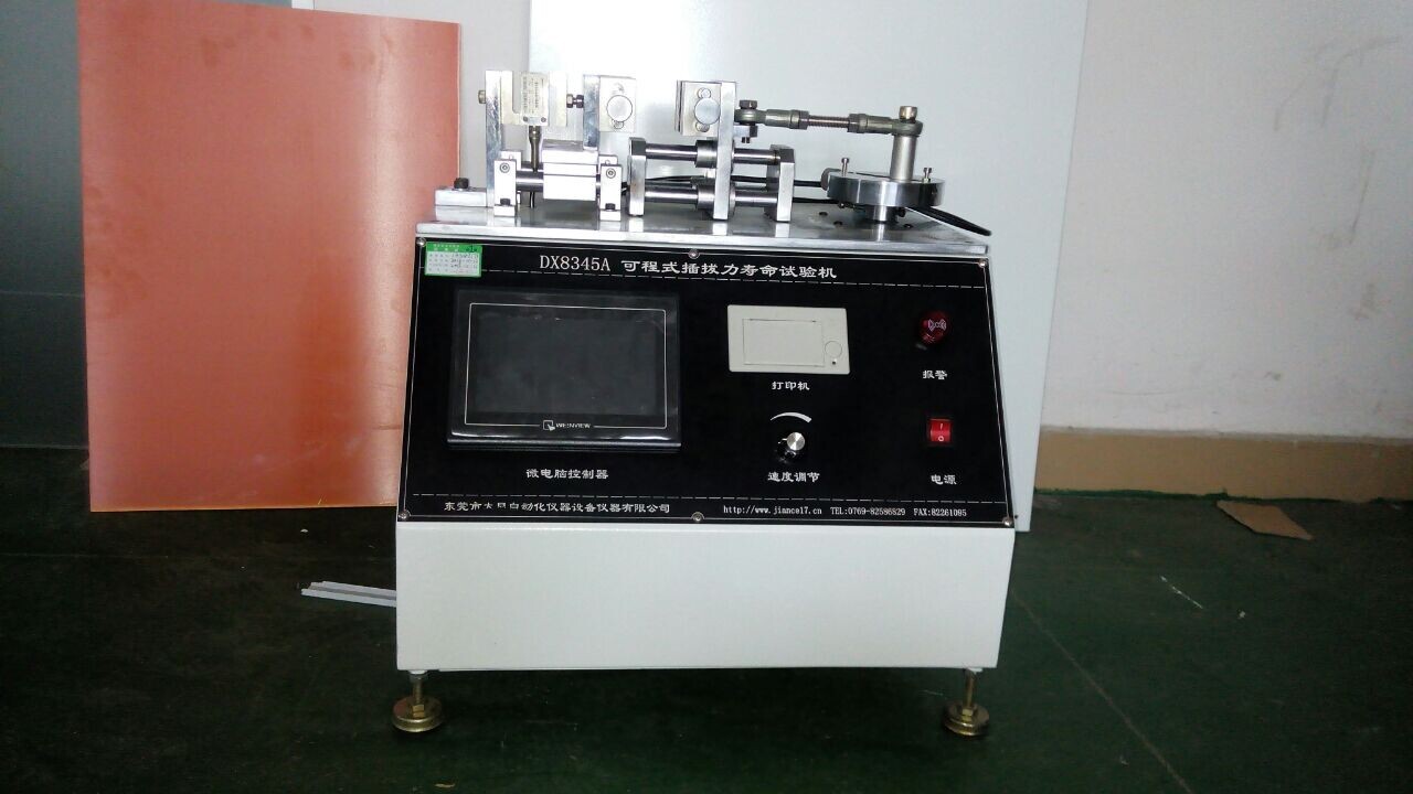 Horizontal Wire Testing Equipment , Insertion Extraction Force Testing ...