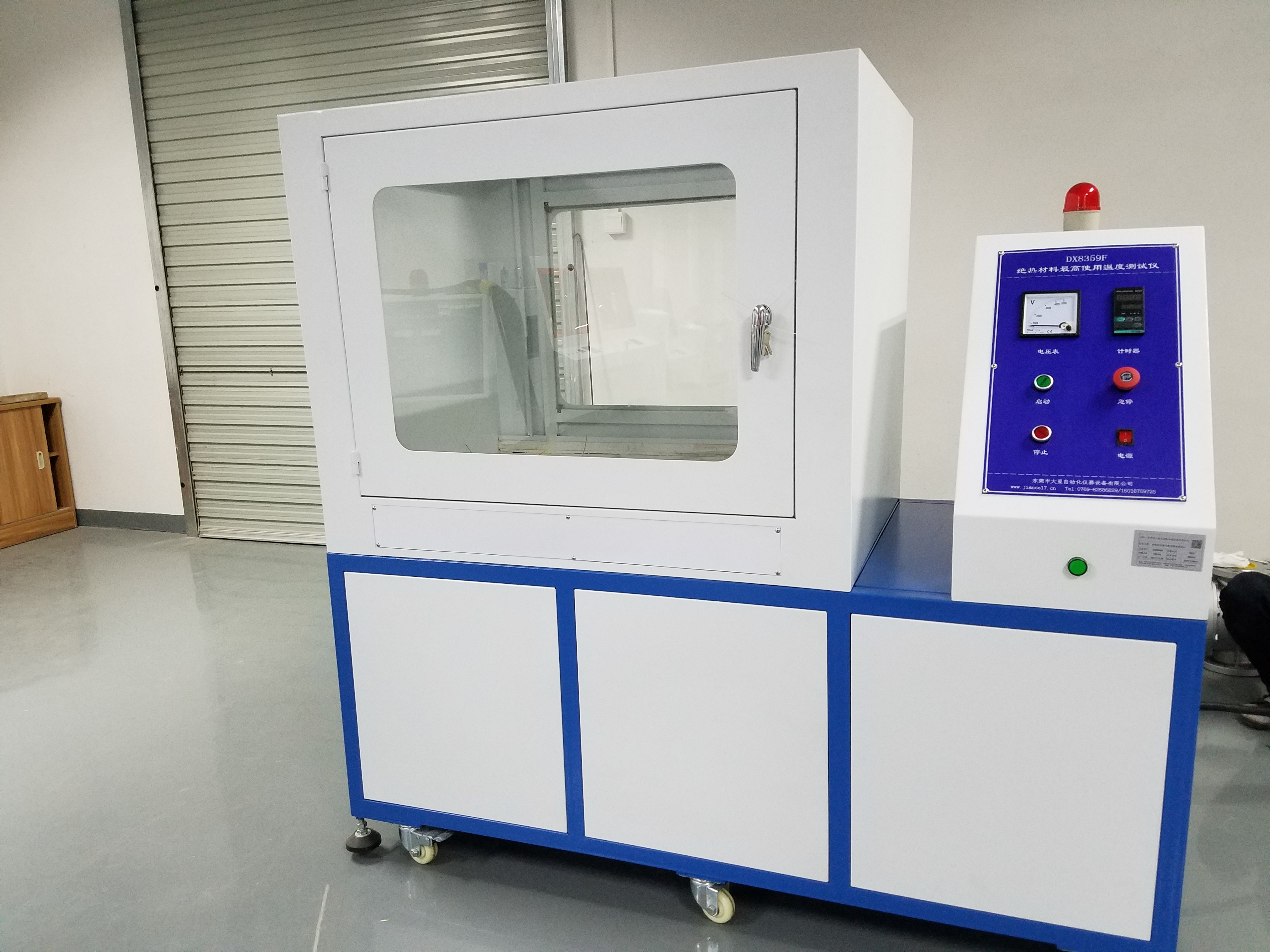 Rubber And Plastic Testing Equipment / Thermal Insulation Test Machine