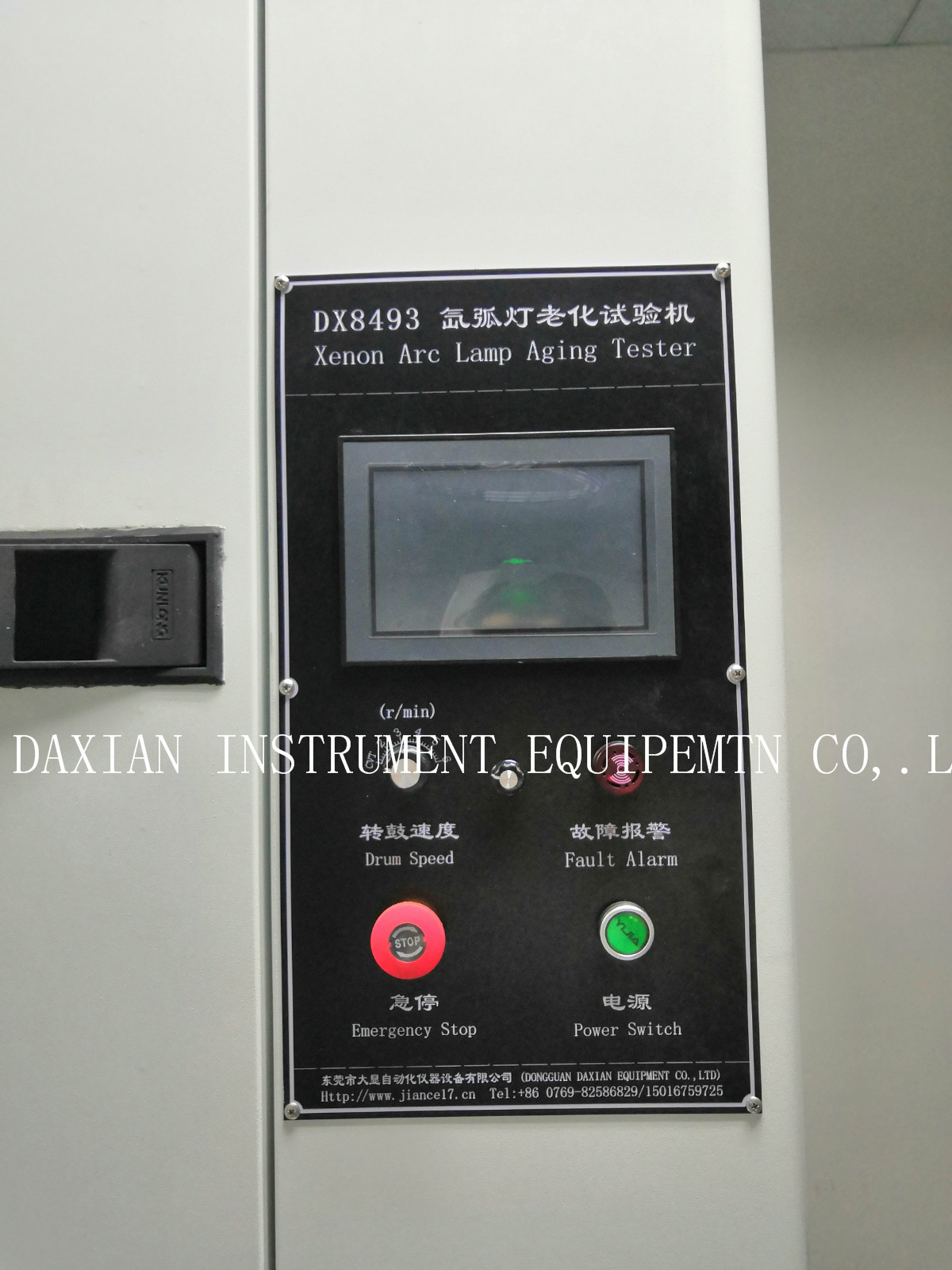 ANSI Z97.1-2009 Xenon Testing Machine ASTM D2565